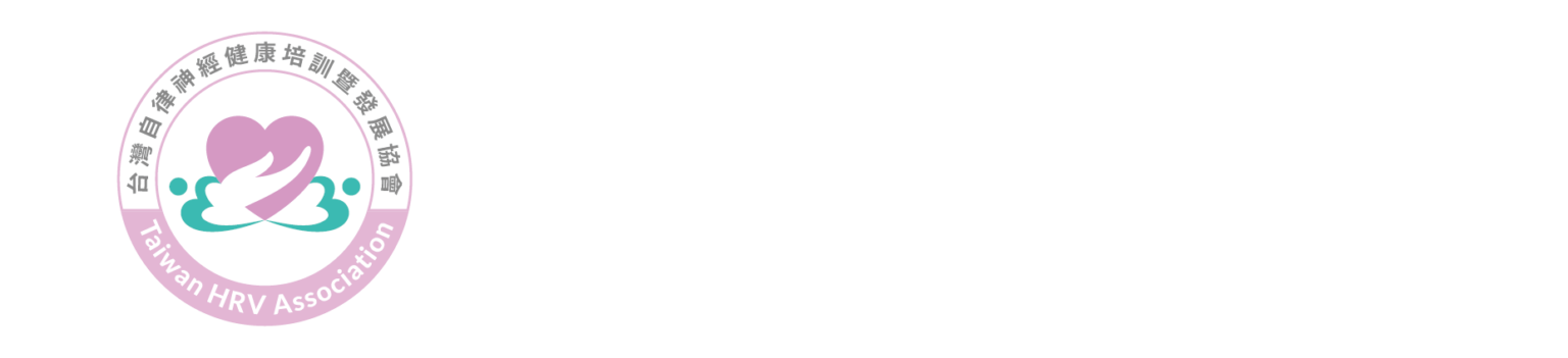 2026-05-31-01:24 – 社團法人台灣自律神經健康培訓暨發展協會